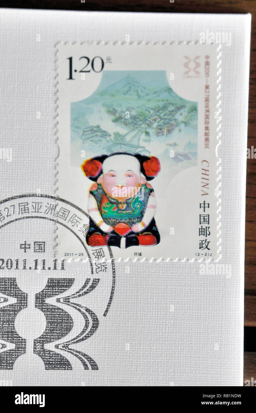 International stamp exhibition hi-res stock photography and images - Alamy