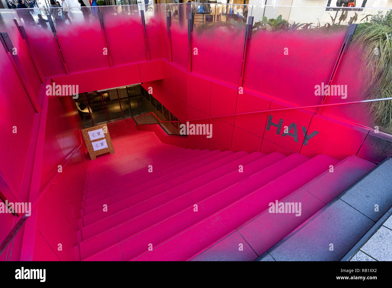 HAY TOKYO, GYRE, Shibuya-Ku, Tokyo, Japan Stock Photo - Alamy