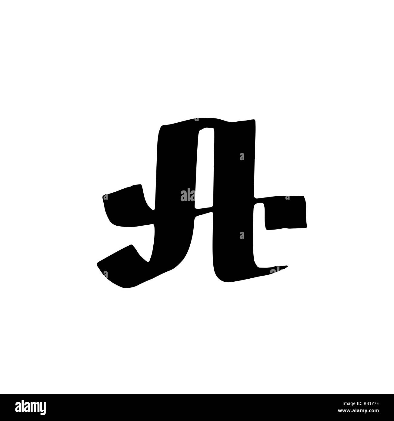 Letter A. Unique old brush grunge lettering. Vector illustration Stock ...