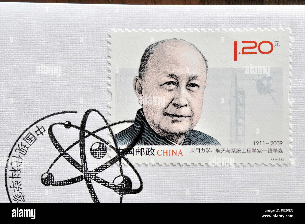 Qian xuesen hi-res stock photography and images - Alamy