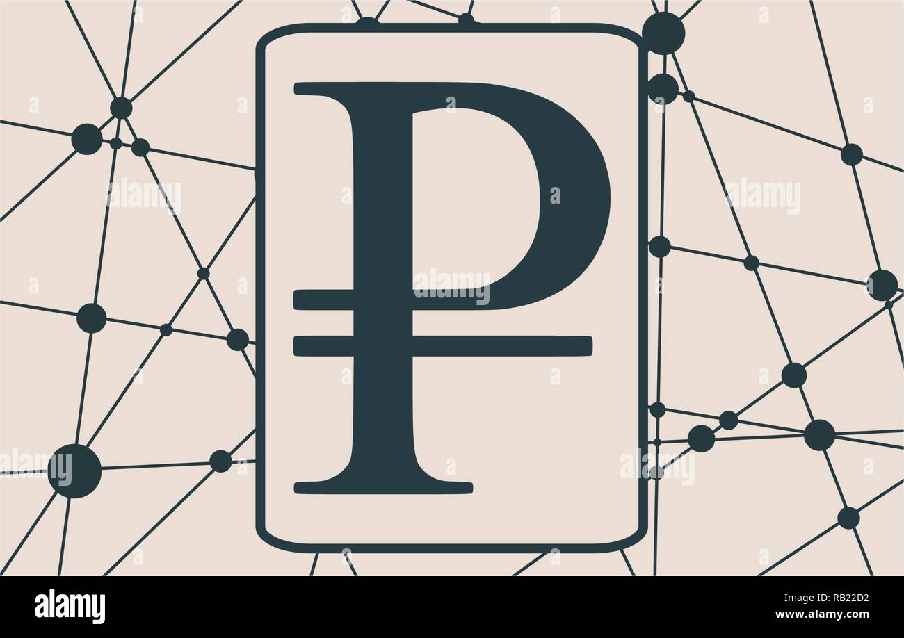 Ruble Money Symbol Stock Vector Image & Art - Alamy