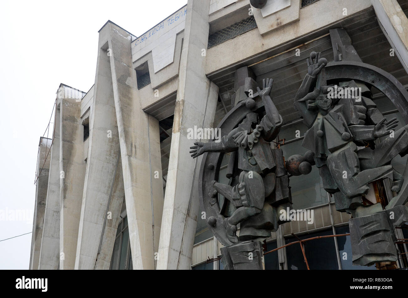 Union state circus hi-res stock photography and images - Alamy