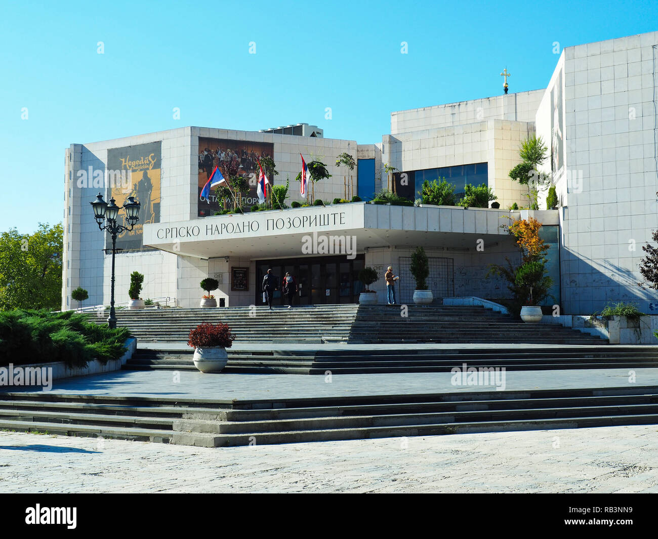 Novi sad theater hi-res stock photography and images - Alamy