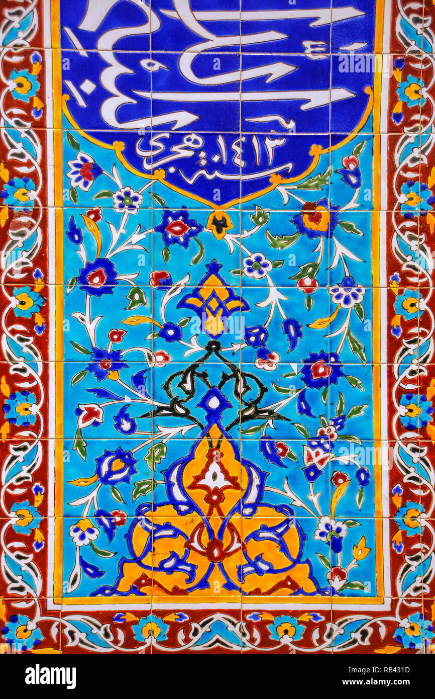 Chiite mosque of Saiyida Zenab, Zellige ceramic tiles decoration on the ...