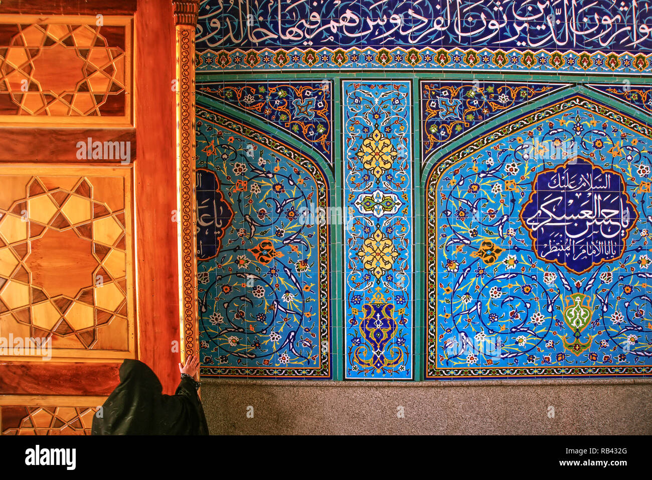 Chiite Mosque of Saiyida Zenab, Damascus. Syria, Middle East Stock ...