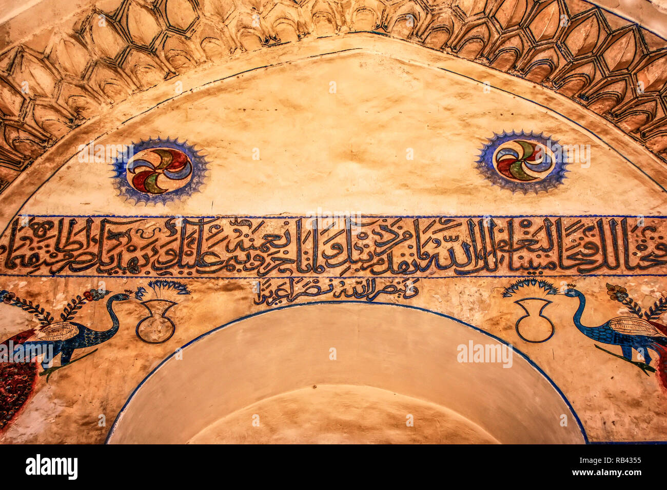 Bimaristan An Nouri, now Museum for Medicine and Arabic Sciences ...