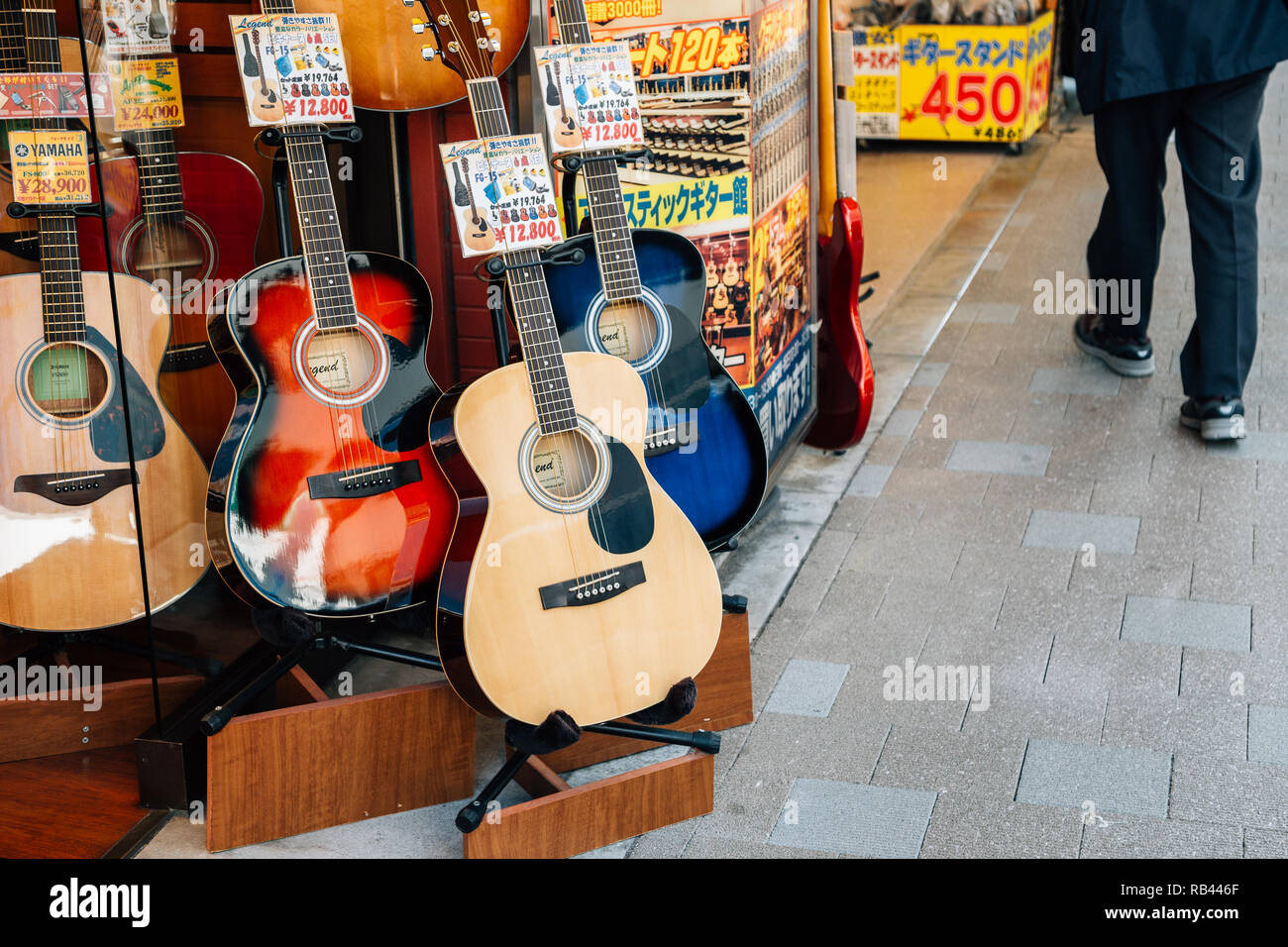 Melody road japan hi-res stock photography and images - Alamy