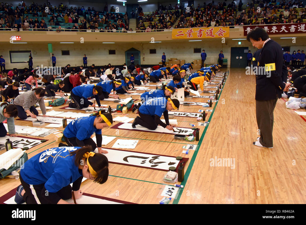 Japan calligraphy contest hi-res stock photography and images - Alamy