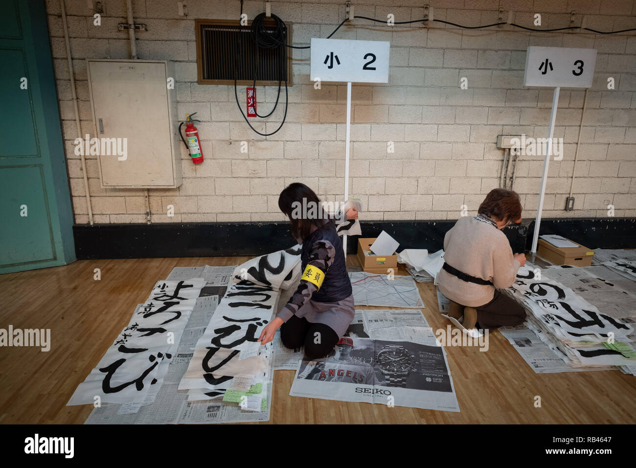 Japan calligraphy people hi-res stock photography and images - Alamy