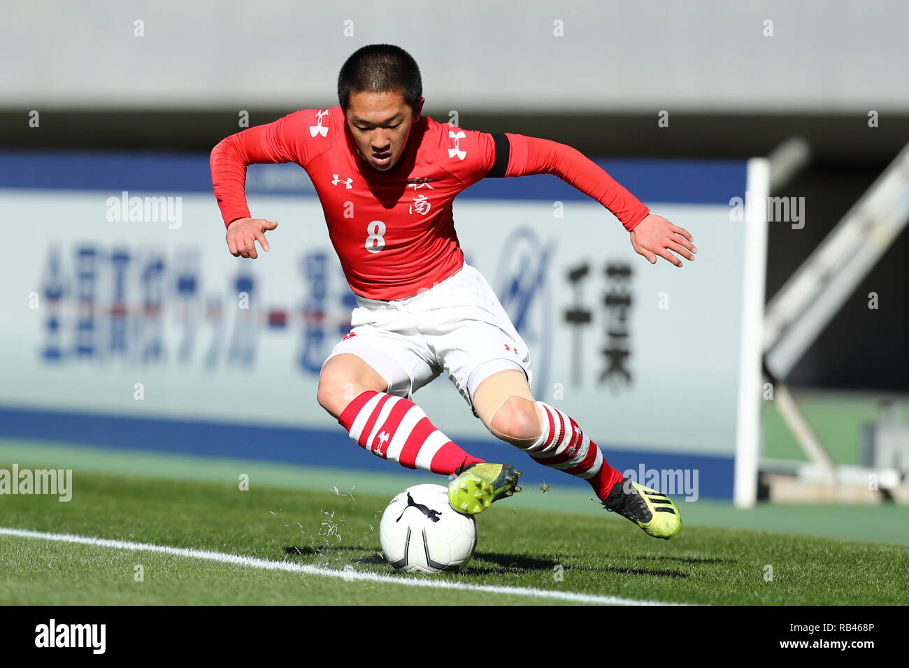 Chiba, Japan. 5th Jan, 2019. Taku Ito ( Football/Soccer : The 97th All ...