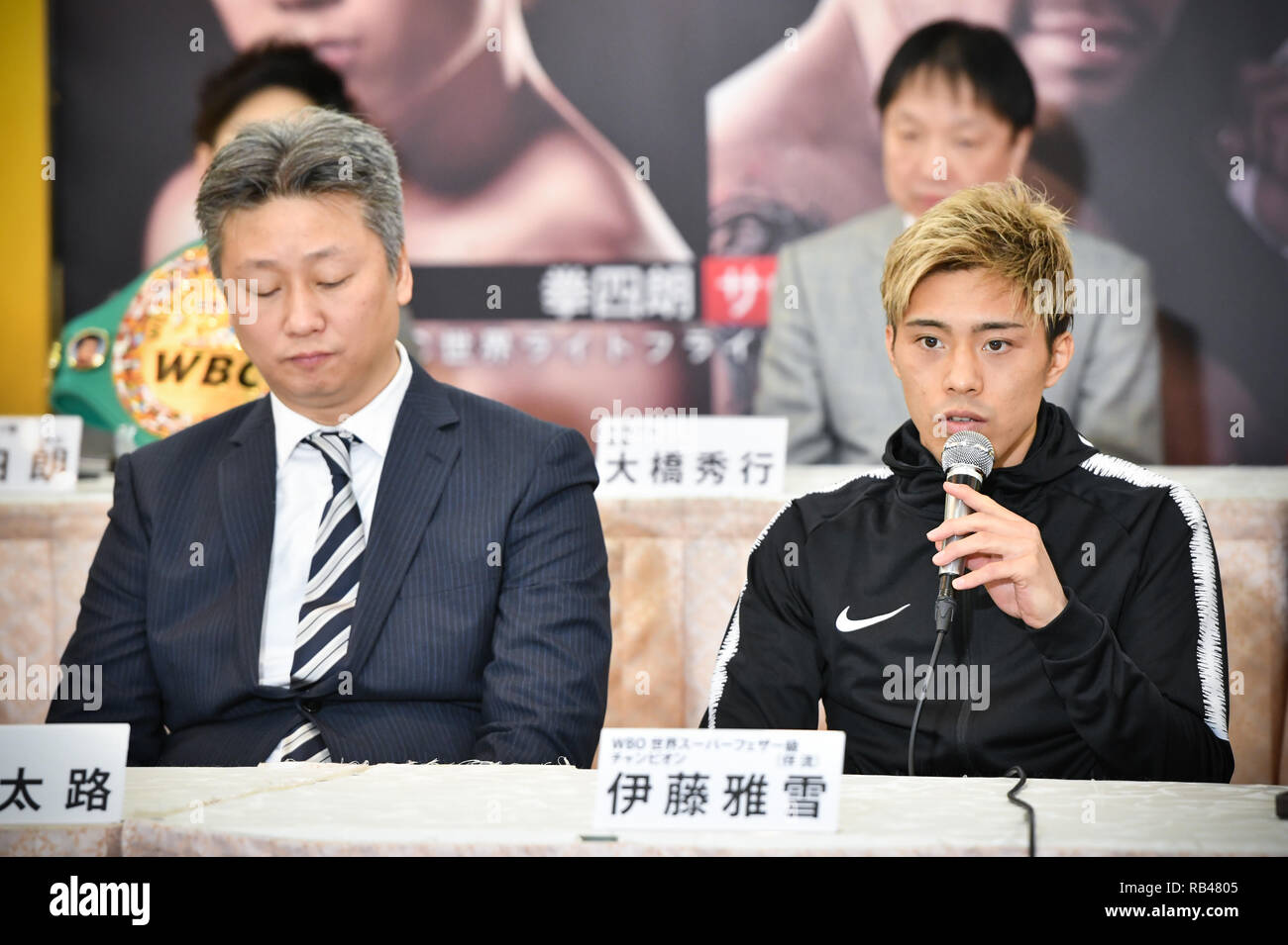 Tokyo, Japan. 28th Dec, 2018. (R-L) Masayuki Ito, Taro Dan Boxing : Masayuki Ito of Japan ...