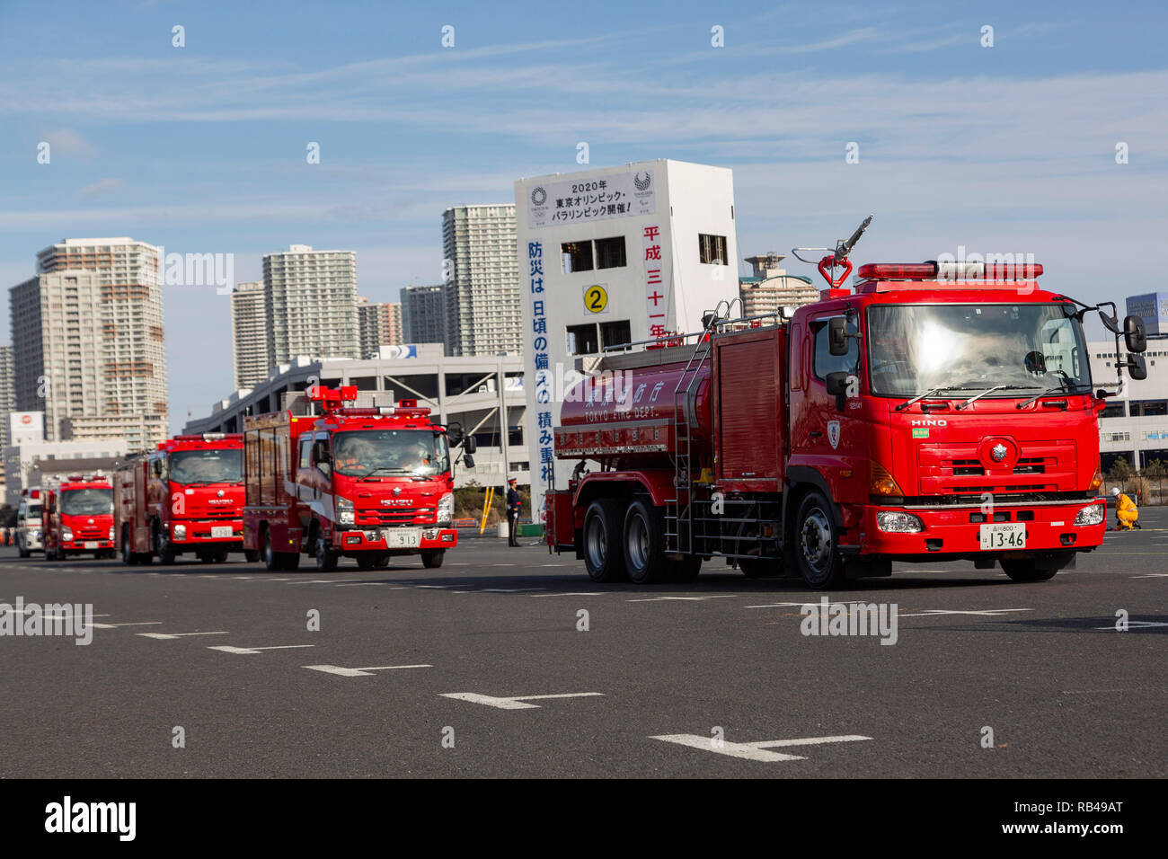 Vehicles of the Tokyo Fire Department are seen during the annual New ...