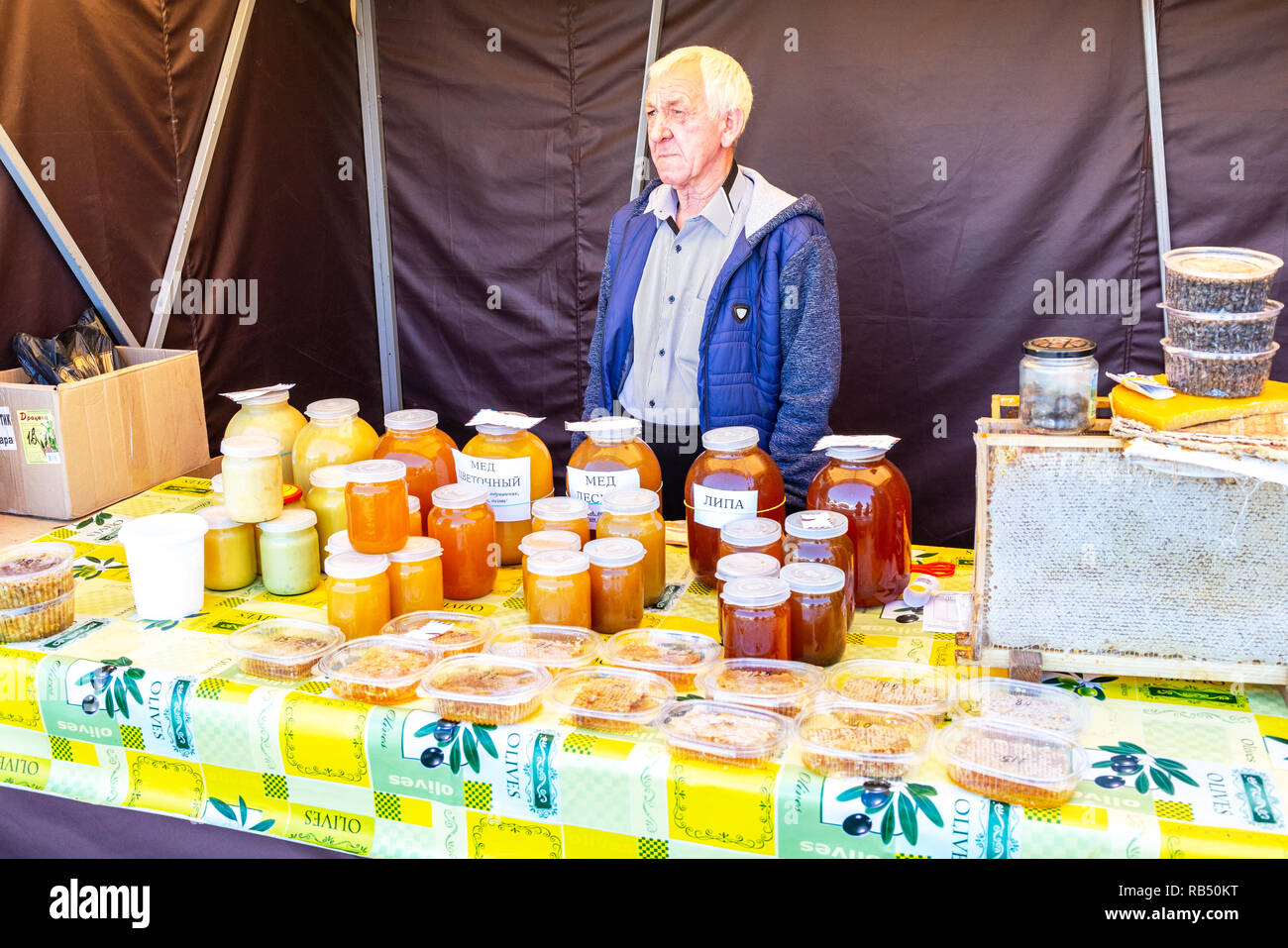 Samara, Russia - September 15, 2018: Sweet fresh honey ready for sale ...