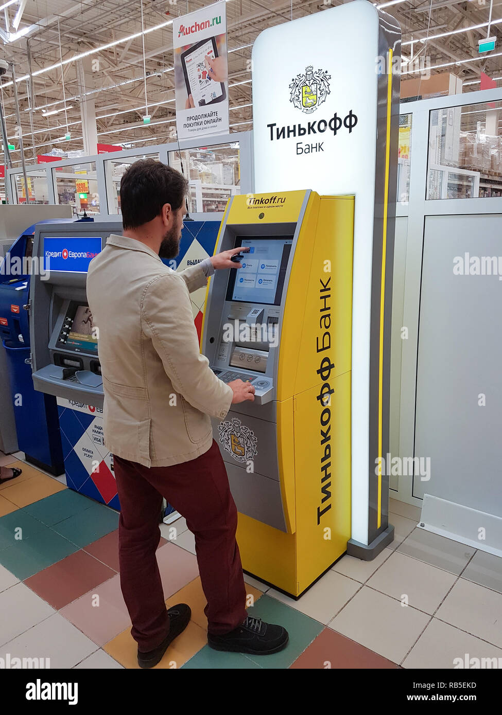 Man uses atm bank machine hi-res stock photography and images - Alamy