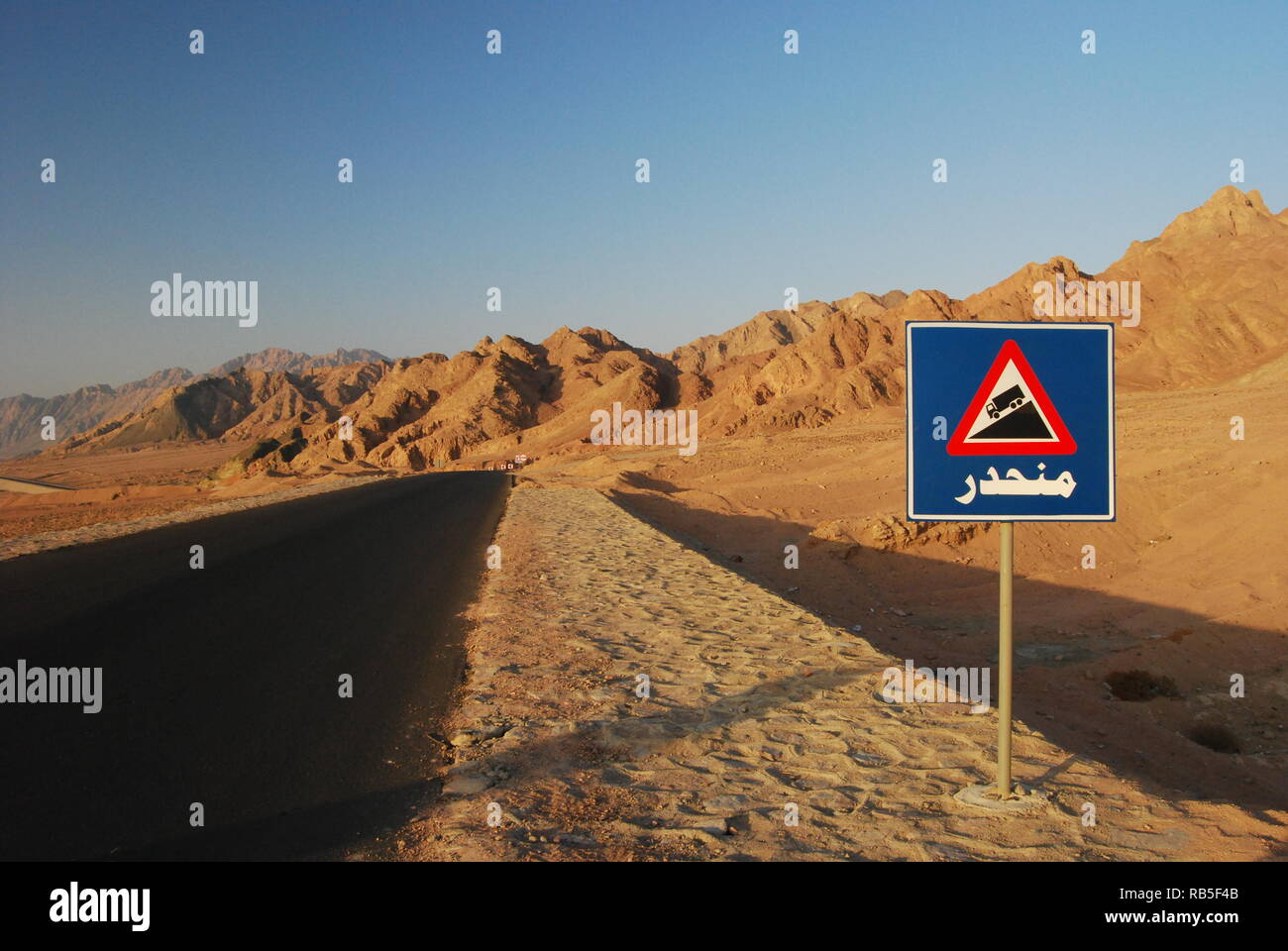 Road sign egypt hi-res stock photography and images - Alamy
