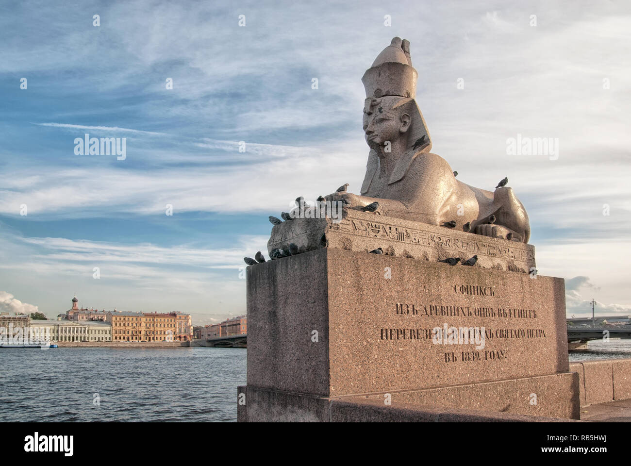 Saint-Petersburg. Russia. Egyptian ancient sphinx with face of pharaoh ...