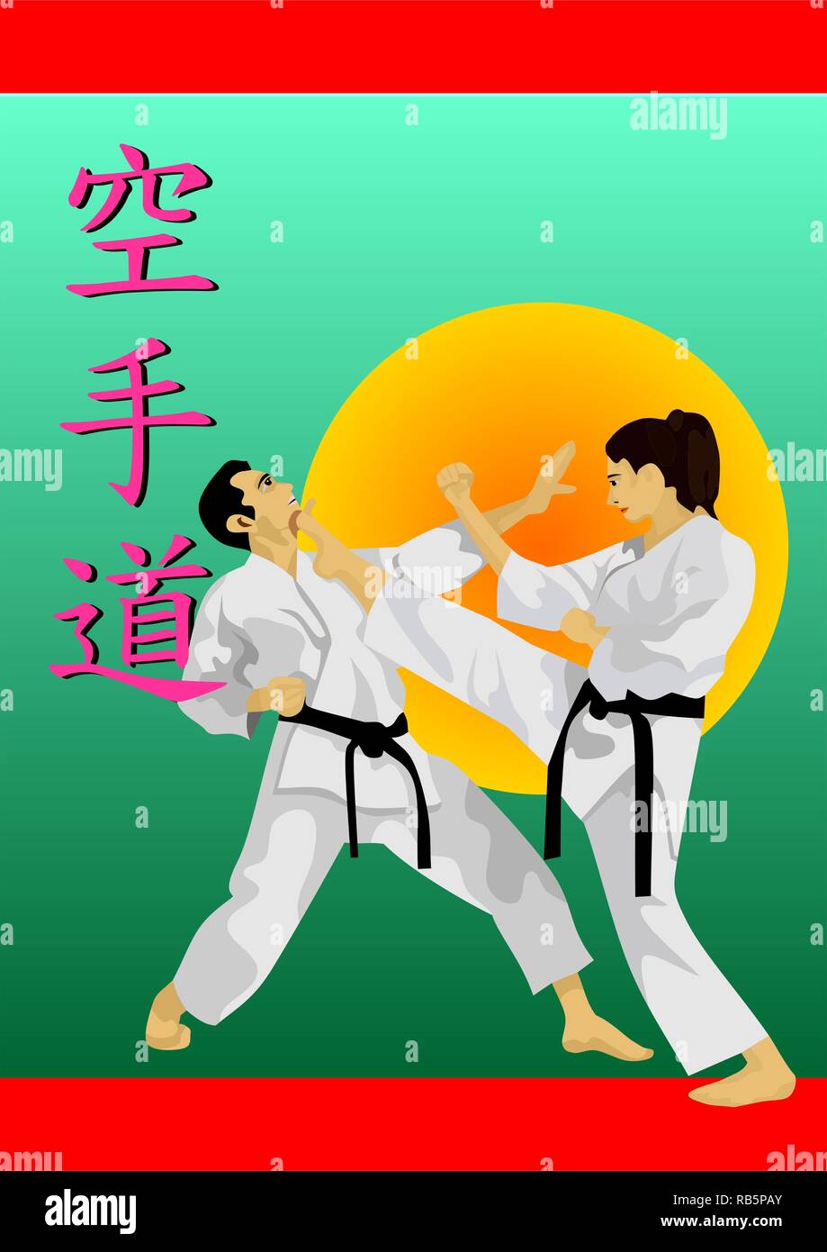 Karate training poster hi-res stock photography and images - Alamy