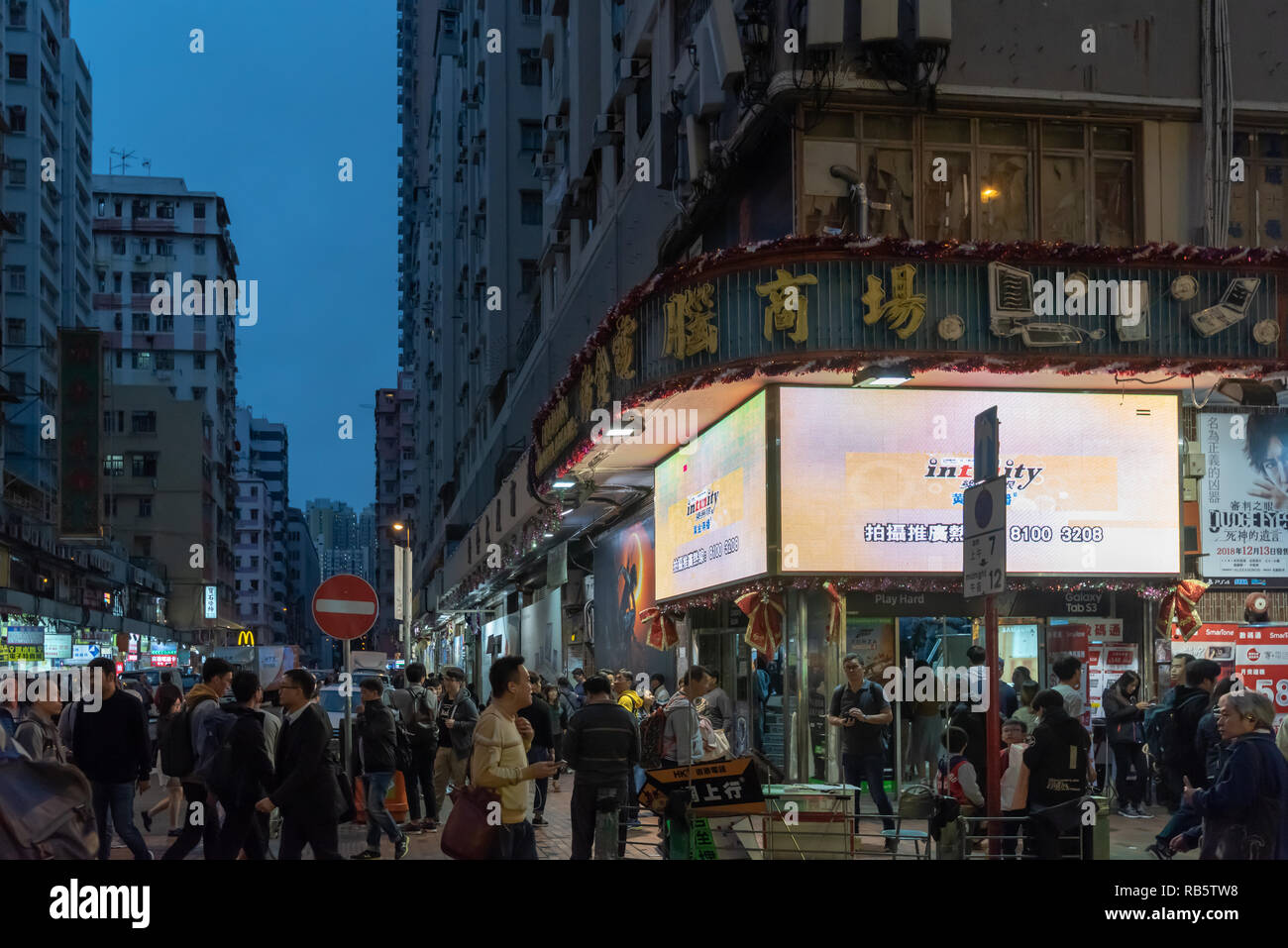 Golden computer hong kong hi-res stock photography and images - Alamy