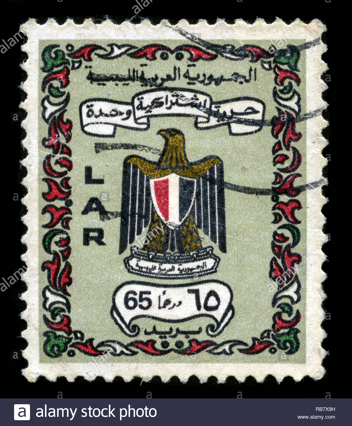 Postage Stamp Libya Stock Photos & Postage Stamp Libya Stock Images - Alamy
