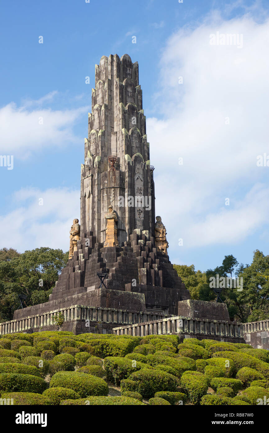 Miyazaki, Japan - November 5, 2018: Peace Tower, Heiwadainoto, a tower ...
