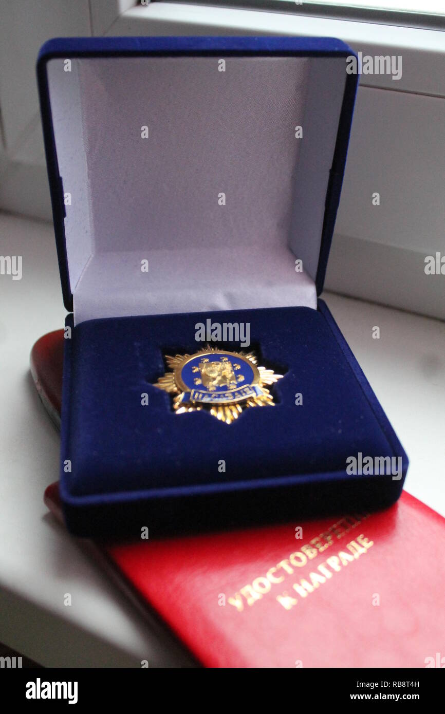 medal in shape of the star in blue box award Stock Photo - Alamy