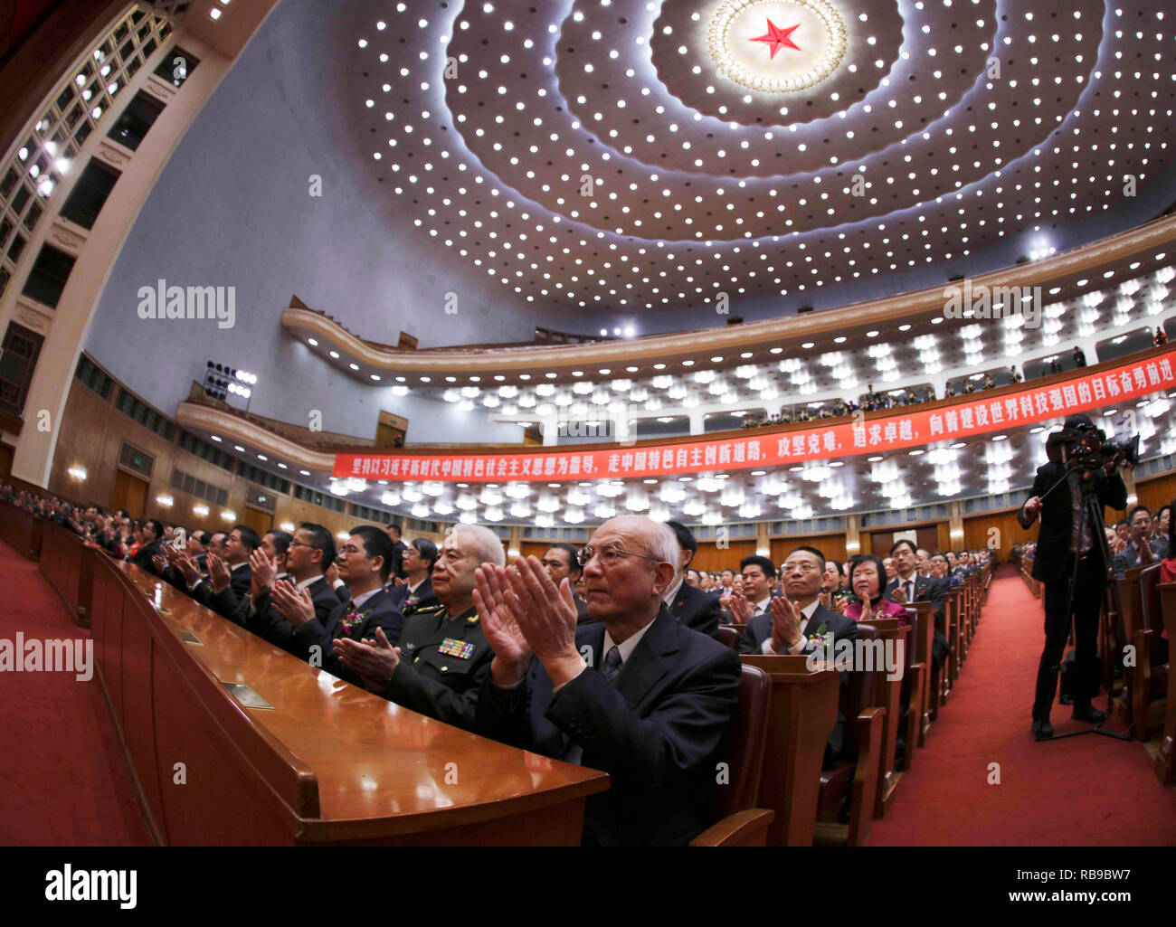 Beijing, China. 8th Jan, 2019. The National Science and Technology ...