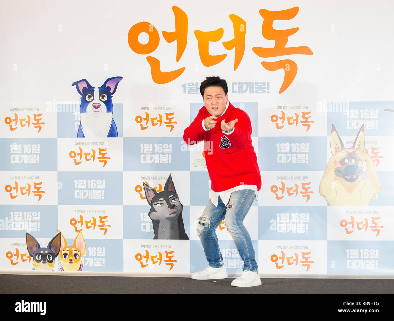 Lee jun hyeok hi-res stock photography and images - Alamy