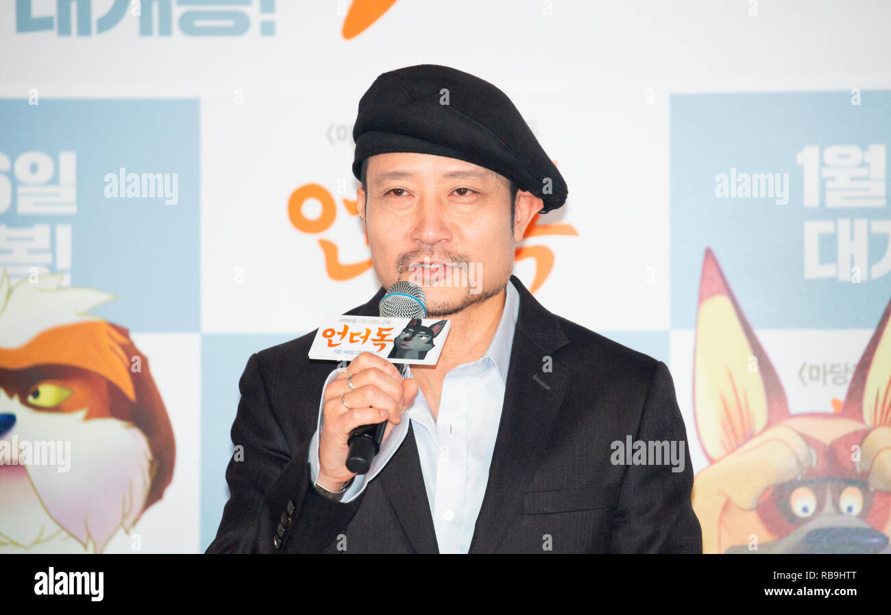 Oh Seong-Yun, Jan 7, 2019 : South Korean film director Oh Seong-Yun ...