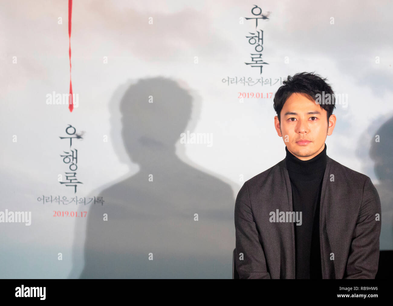 Satoshi Tsumabuki, Jan 7, 2019 : Japanese actor Satoshi Tsumabuki ...