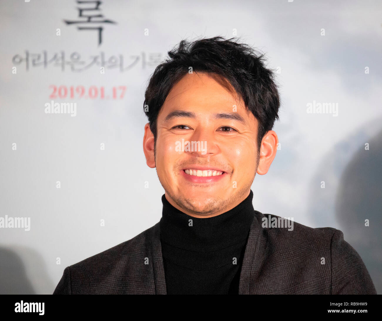 Satoshi Tsumabuki Movies