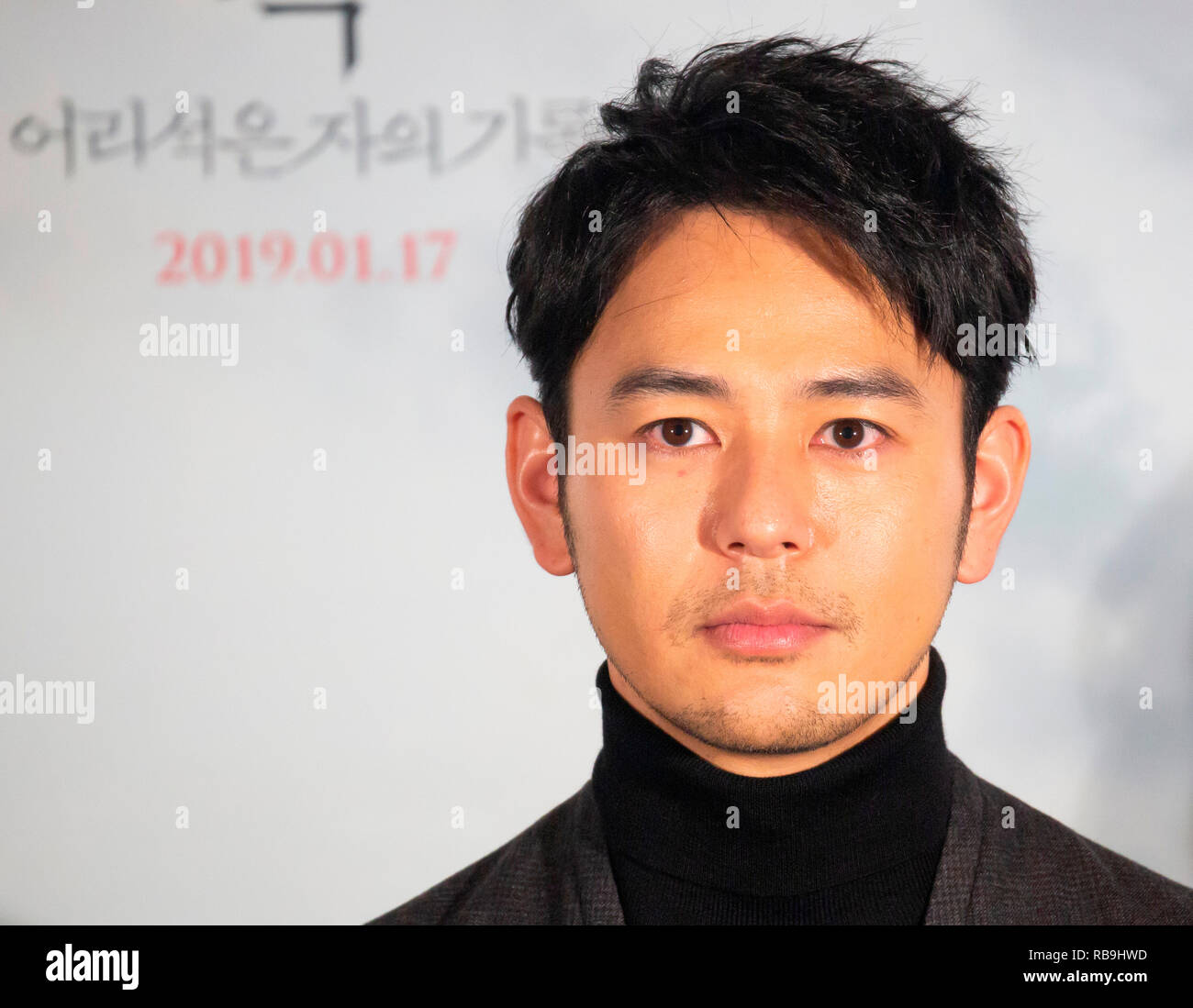 Satoshi Tsumabuki, Jan 7, 2019 : Japanese actor Satoshi Tsumabuki ...