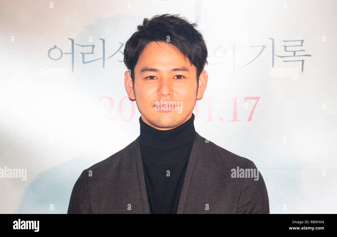 Satoshi Tsumabuki, Jan 7, 2019 : Japanese actor Satoshi Tsumabuki ...