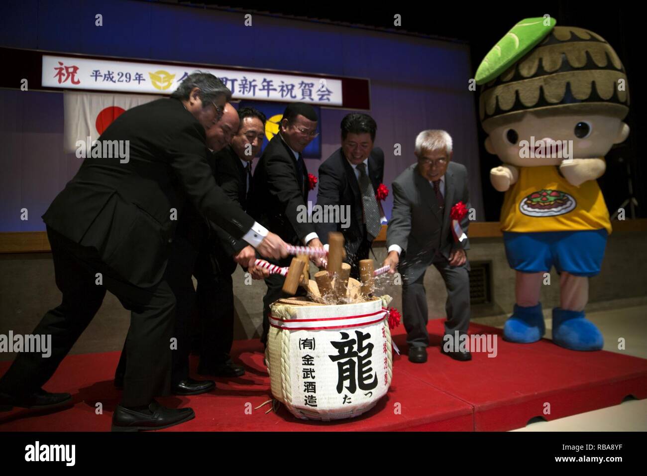 KIN, OKINAWA, Japan – Kin Town officials break a sake barrel during the ...