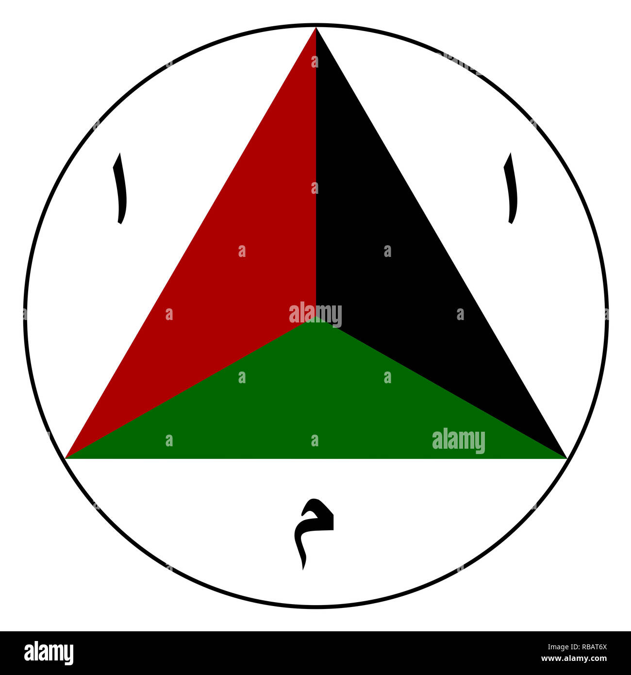 Afghanistan country roundel flag based round symbol Stock Photo - Alamy