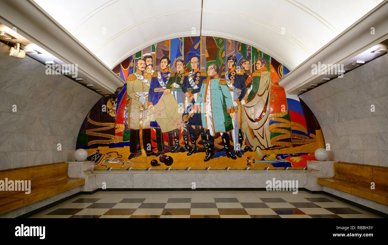 Moscow metro station beautiful tile wall mural interior decoration ...