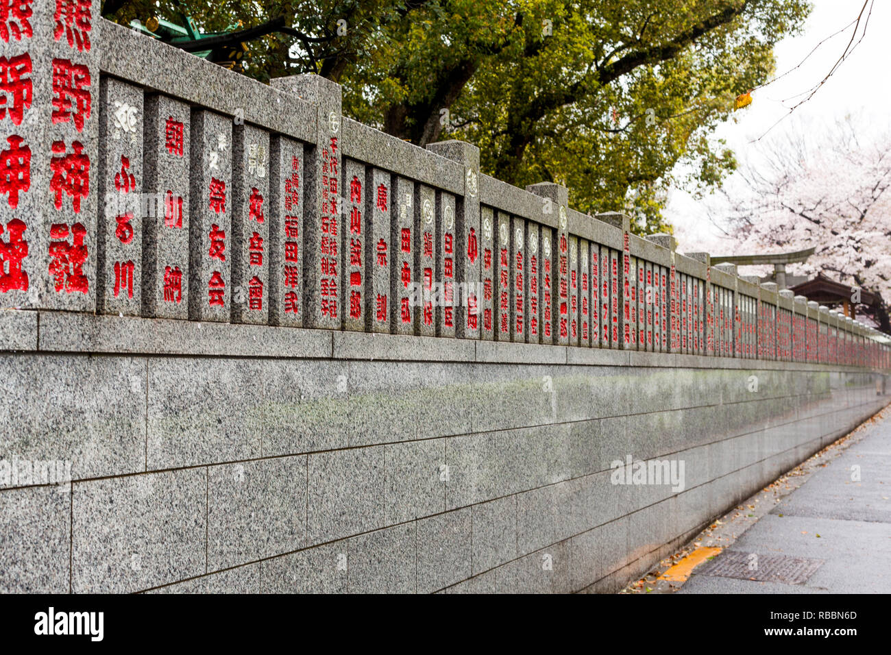 Red writing on granite wall in tokyo street Stock Photo - Alamy
