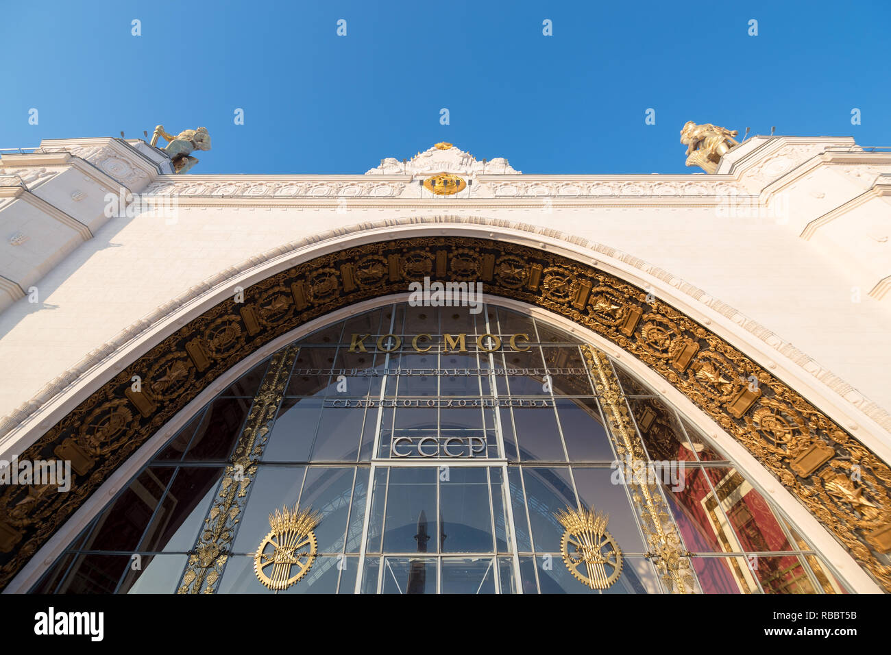 VDNKh complex in Moscow: Cosmos Pavilion Stock Photo - Alamy