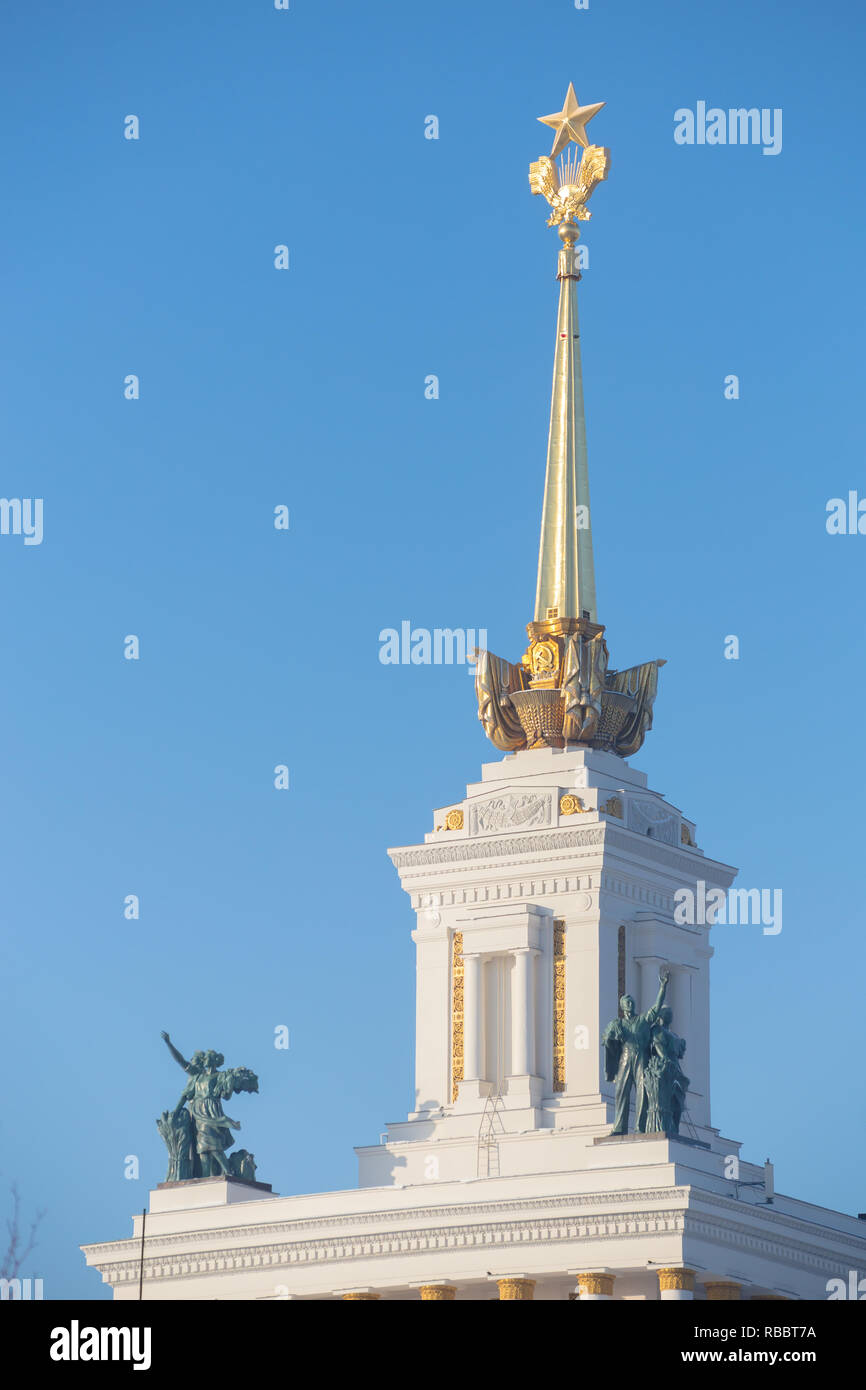 Vdnkh park hi-res stock photography and images - Alamy