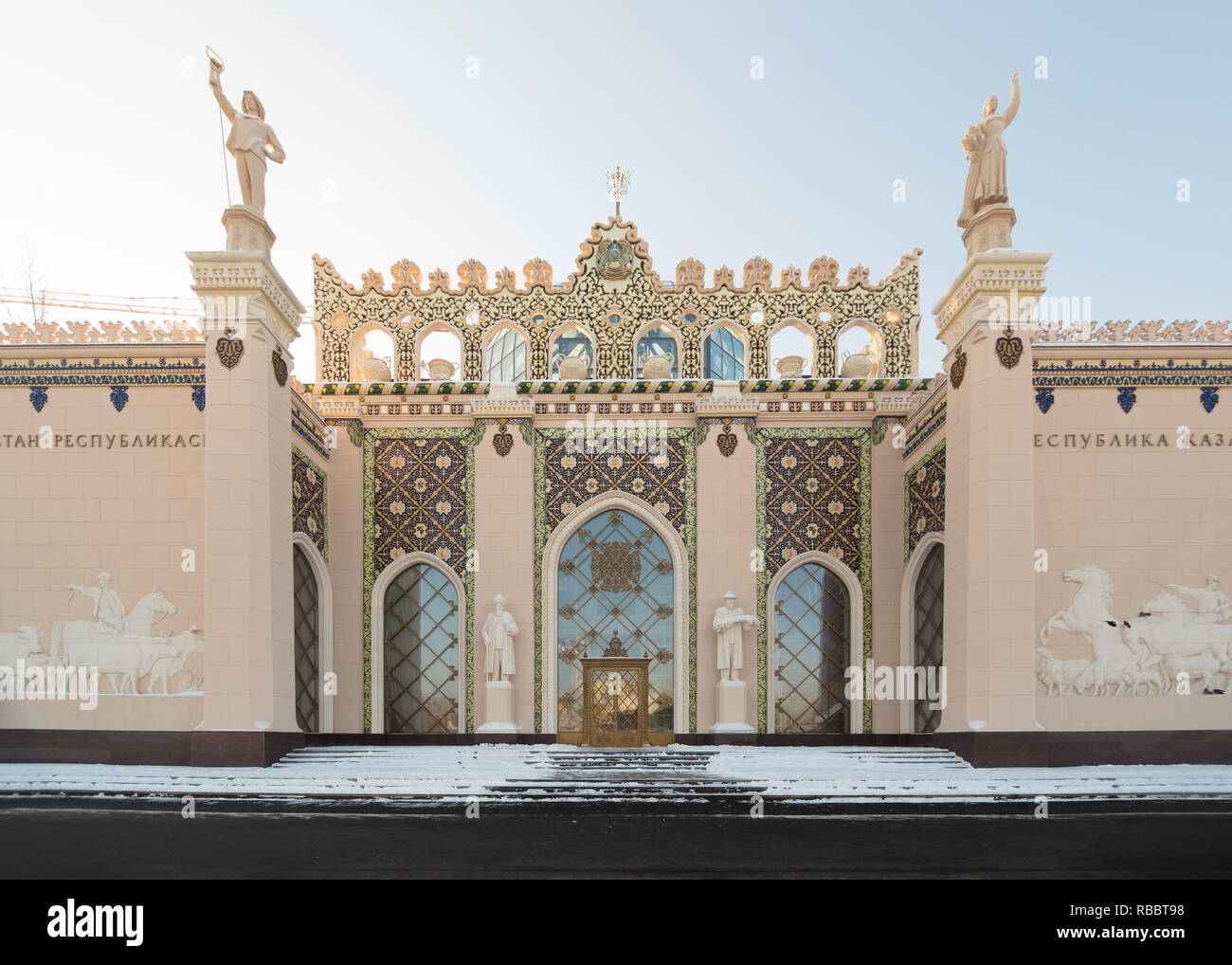 VDNKh complex in Moscow Stock Photo - Alamy