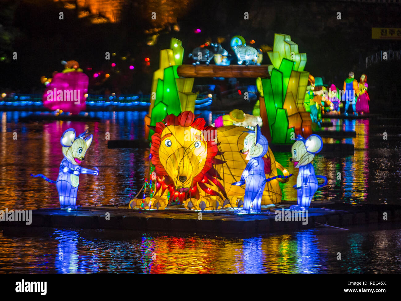 Colorful lantern decoration during the Jinju Lantern Festival in Jinju ...