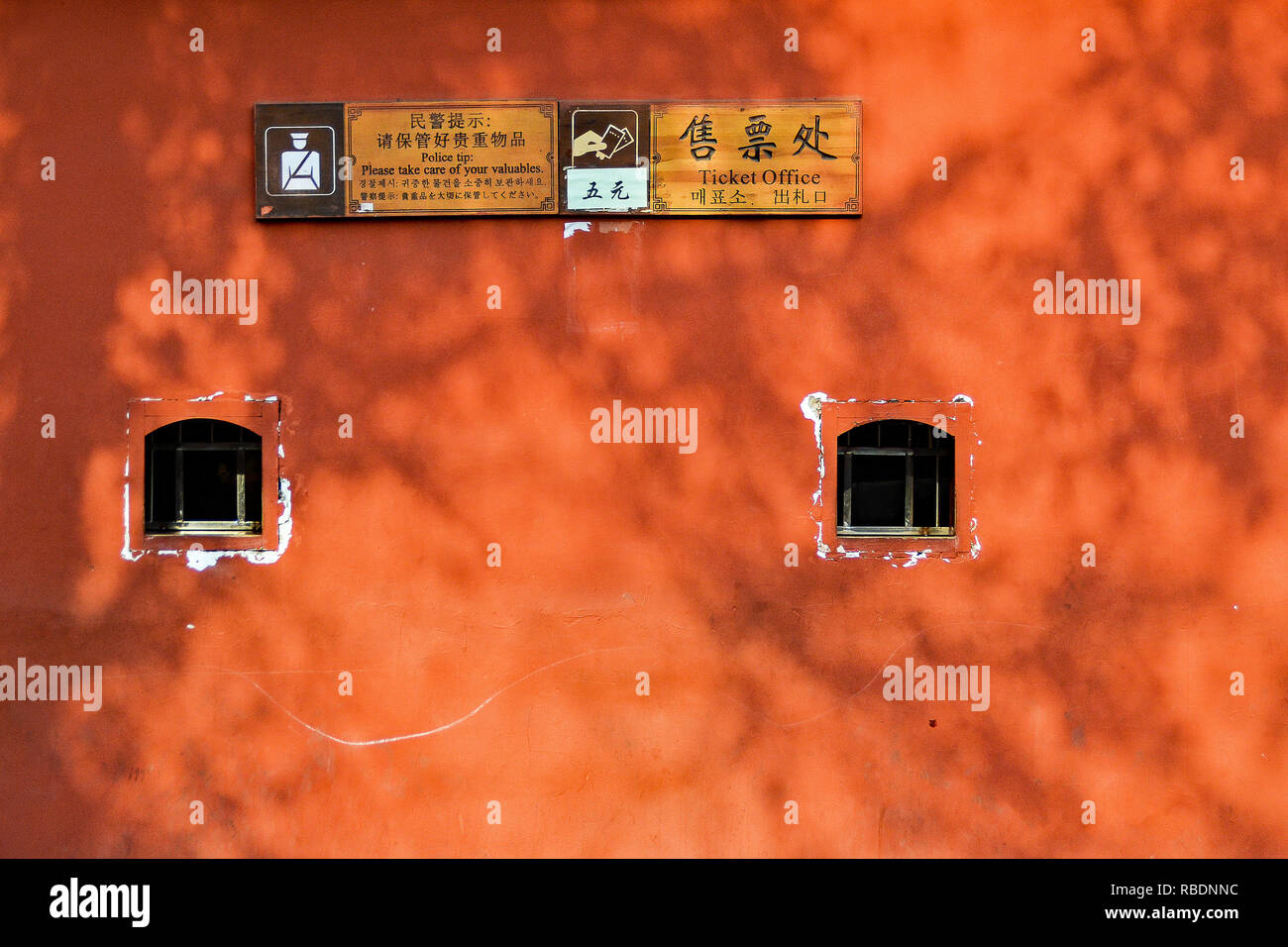 Holes in the windows hi-res stock photography and images - Alamy