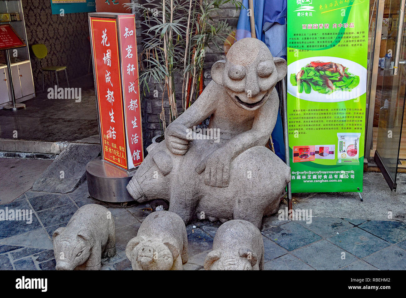 Restaurant Display in Beijing, China Stock Photo - Alamy