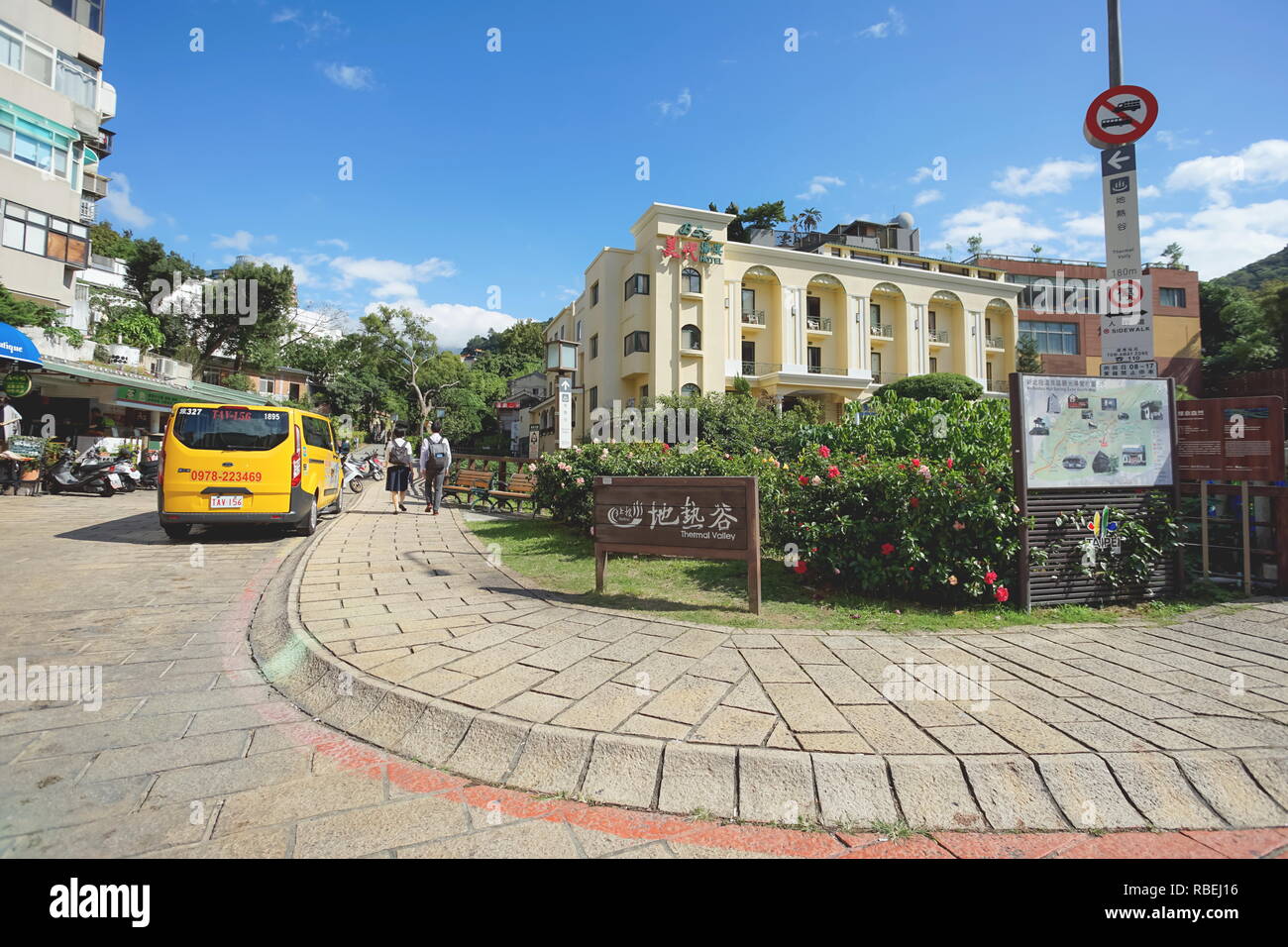 Taipei, Taiwan - November 24, 2018: Entrance of the famous Beitou ...