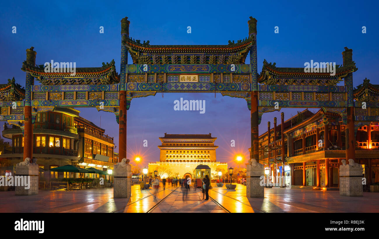 Qianmen Gate Beijing High Resolution Stock Photography and Images - Alamy