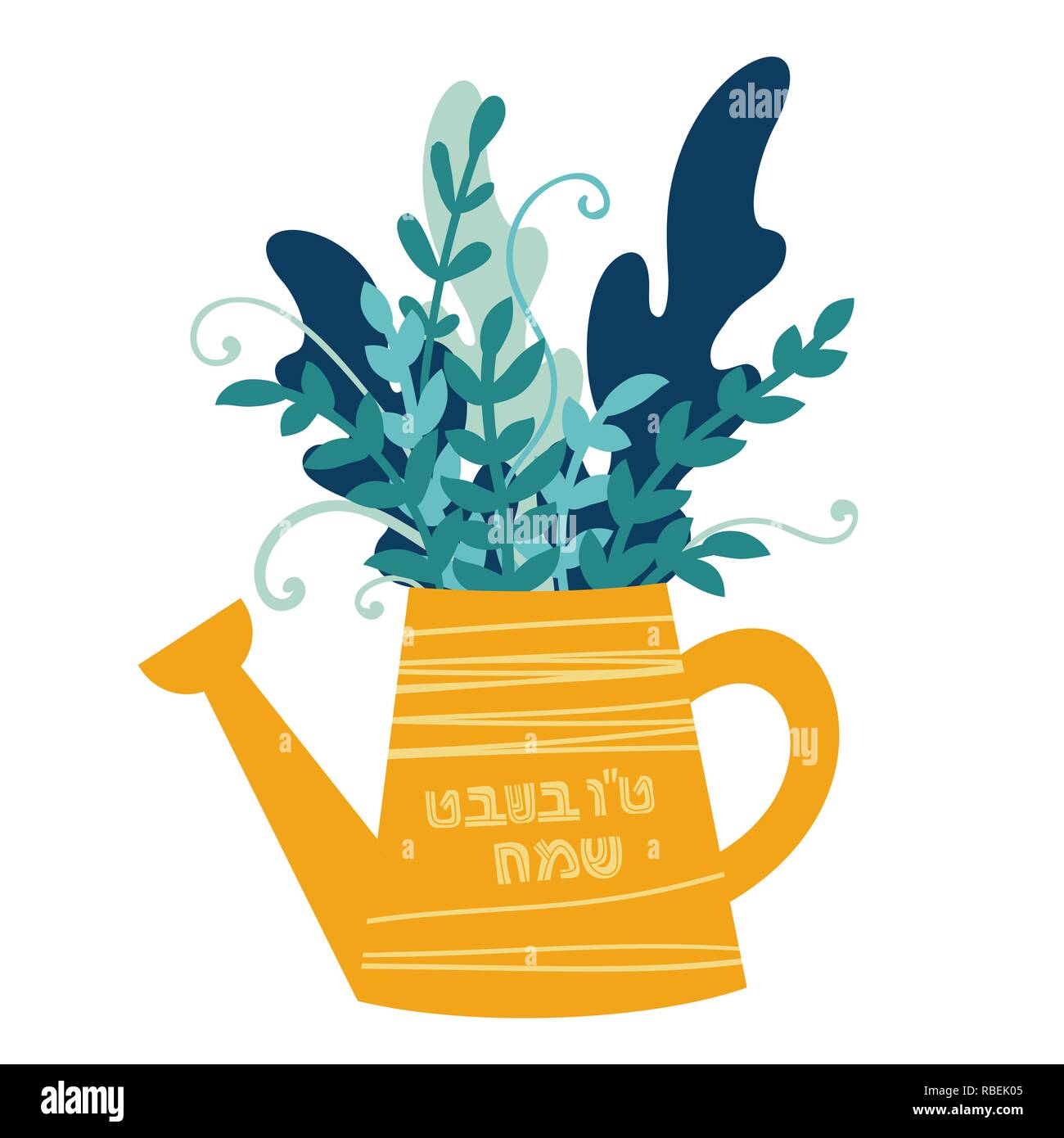 Tu bishvat - New Year for Trees, Jewish holiday. Text Happy Tu Bishvat ...