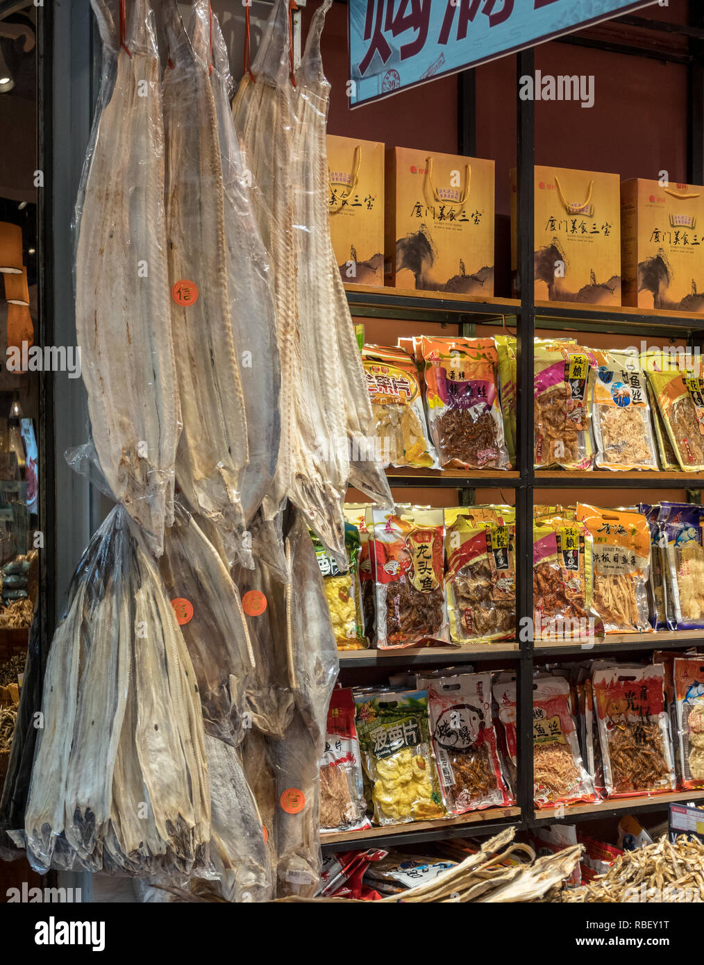 Chinese food fish shop hi-res stock photography and images - Alamy