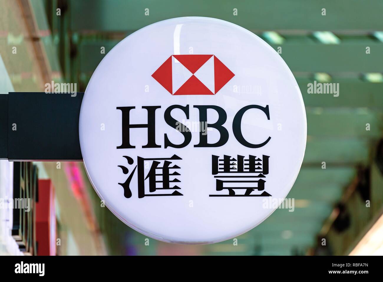Hsbc signs hi-res stock photography and images - Alamy