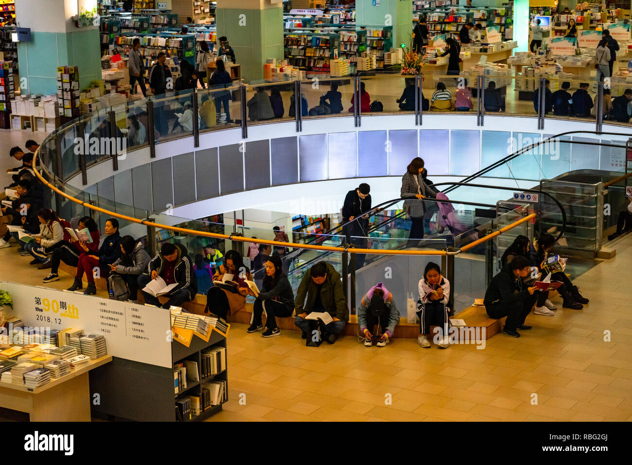 Avid chinese readers hi-res stock photography and images - Alamy