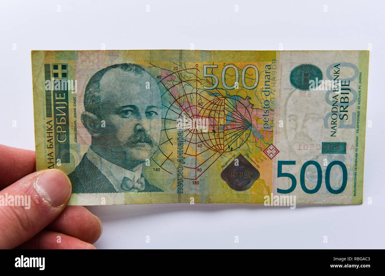 Serbian 500 Dinar note Stock Photo - Alamy
