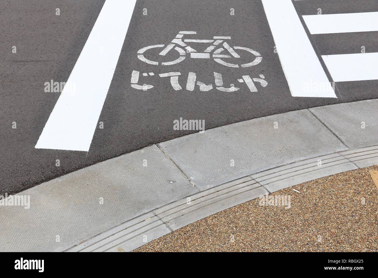 Bicycle path in Tokyo, Japan. Transportation infrastructure Stock Photo ...